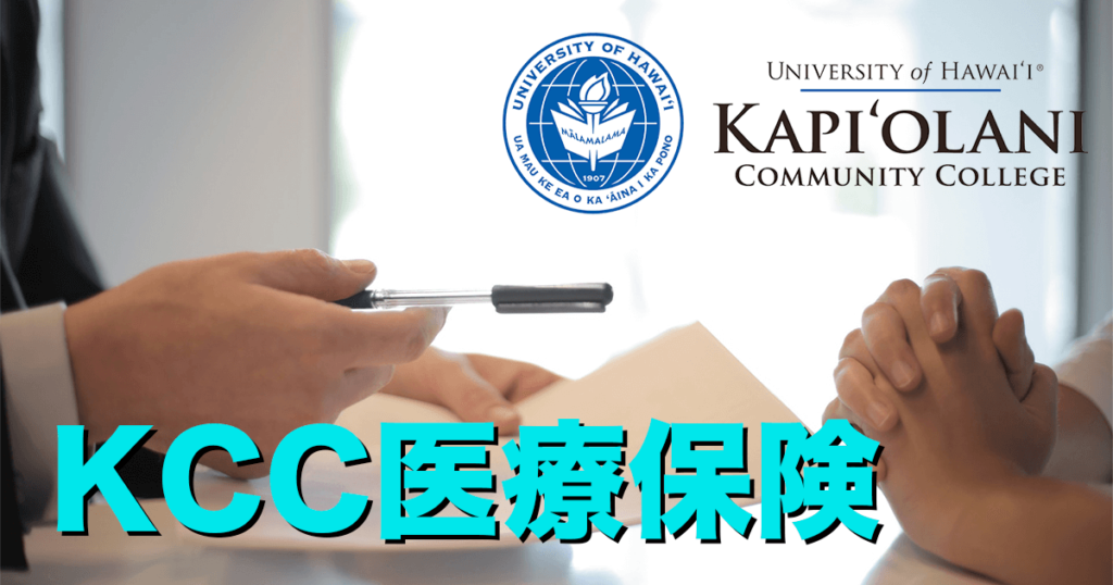 KCC：Certificate of Achievement Programs（CA）（サーティフィケイトプログラム）＆Associate ...